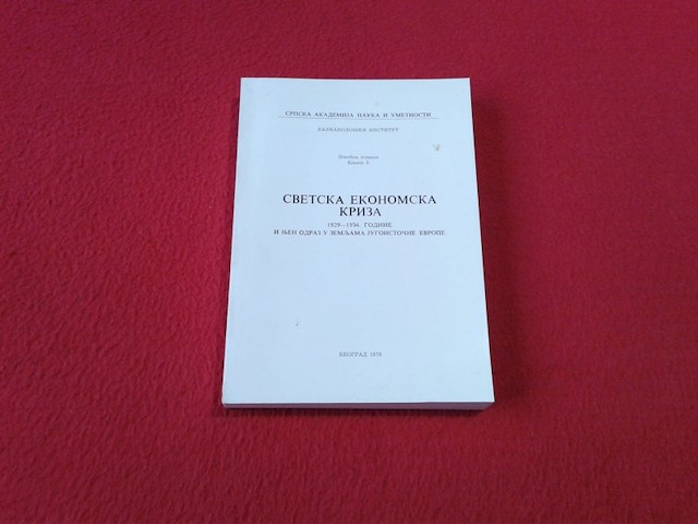 Svetska ekonomska kriza 1929-1934 godine