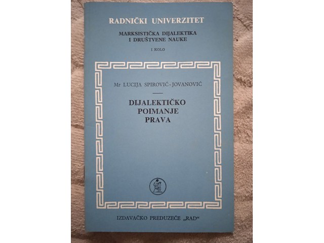 Lucija Spirović- Jovanović/ Dijalektičko poimanje prava