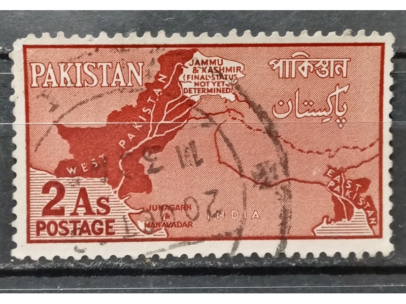 PAKISTAN 1960 - SPORNA TERITORIJA