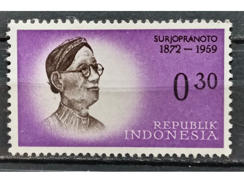 INDONEZIJA 1961 - NACIONALNI HEROJI **