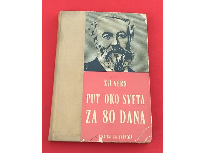 Put oko sveta za 80 dana Žil Vern