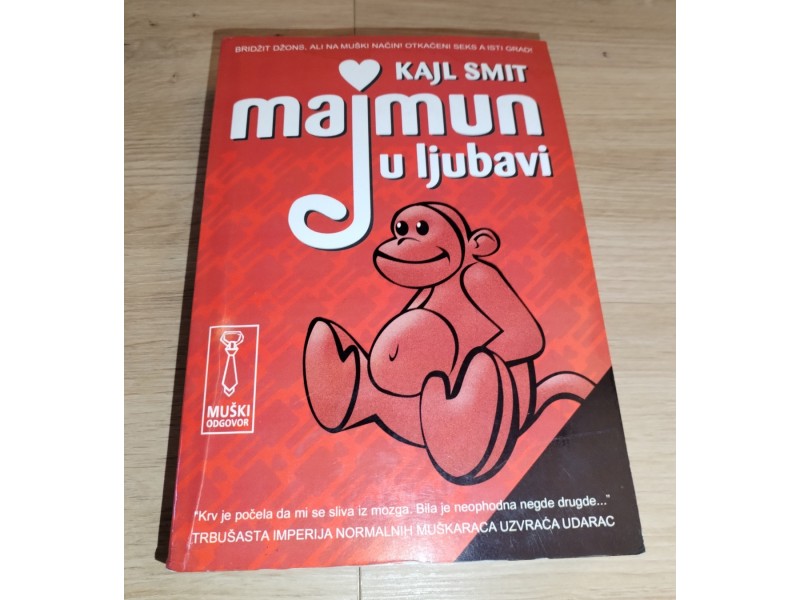 Majmun u ljubavi (Kajl Smit - Moć knjige)