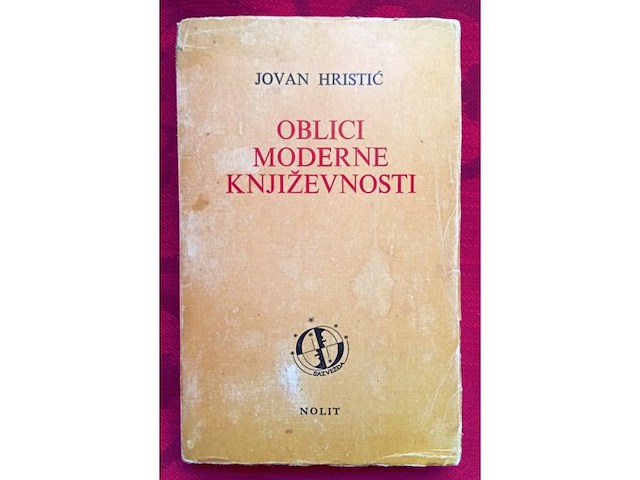 Oblici moderne književnosti, Jovan Hristić
