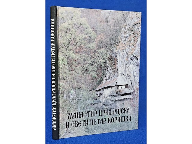 Manastir Crna rijeka i sveti Petar Koriški