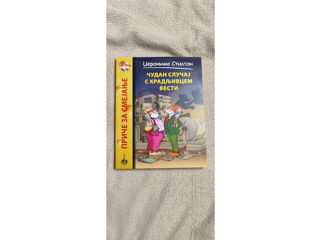 Čudan slučaj s kradljivcem vesti,Džeronimo Stilton