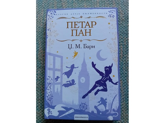 Dž M Bari Petar Pan