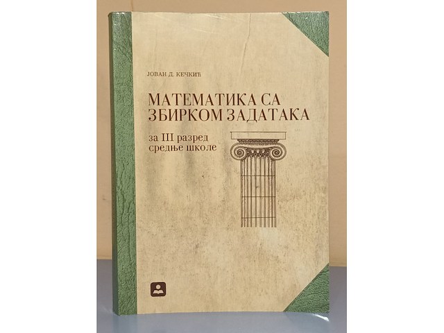 MATEMATIKA SA ZBIRKOM ZADATAKA za III razred srednje šk