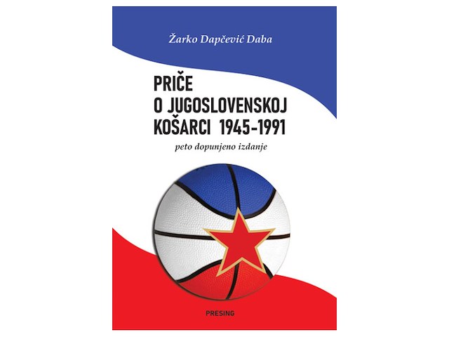 Priče o jugoslovenskoj košarci: 1945-1991, 5. dopunjeno izdanje