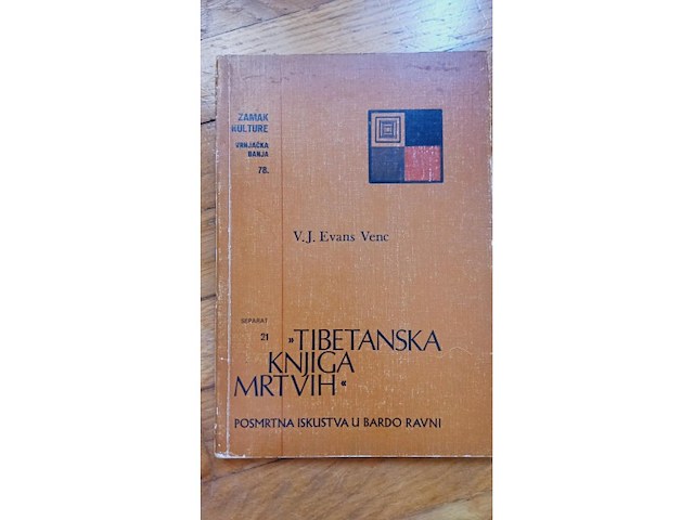 TIBETANSKA KNJIGA MRTVIH.  V.J. Evans Venc