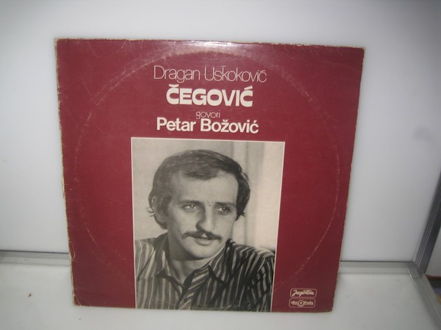 Petar Bozovic - Dragan Uskokovic Cegovic LP