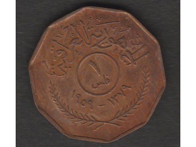 1 Fils - 1959 - Irak, Iraq