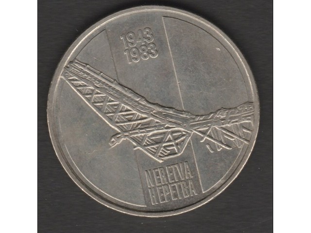 10 Dinara - 1983 - Neretva