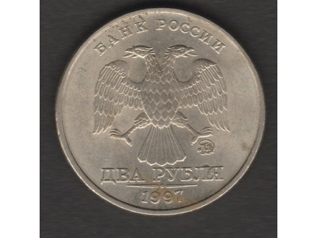 2 Roubles, Rublje - 1997 - Rusija