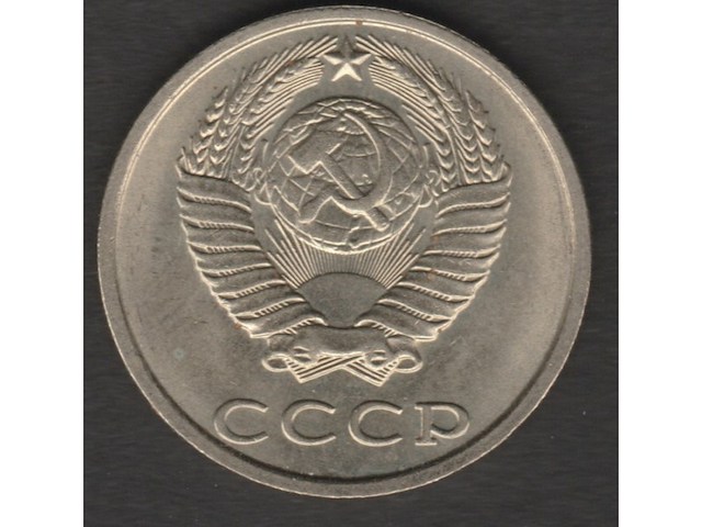 20 Kopecks, Kopejki - 1989 - SSSR, Rusija