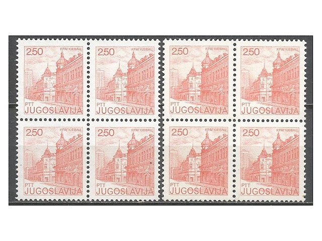 Turistički motivi-2.50 din KG 1980.,četverci,čisto