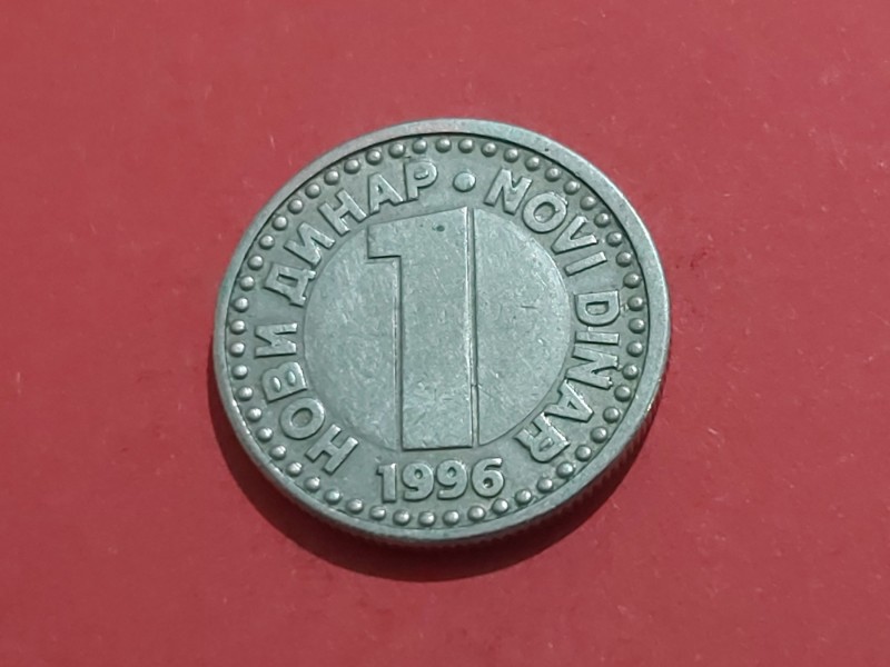 SRJ - 1 dinar 1996 god