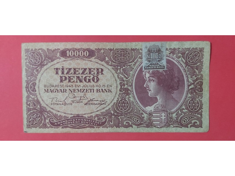 10.000 pengo 1945 god Mađarska Vf markica
