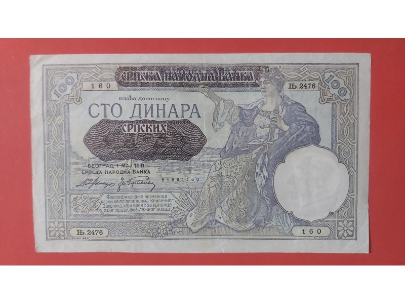100 dinara 1941 god Okupacija Vf