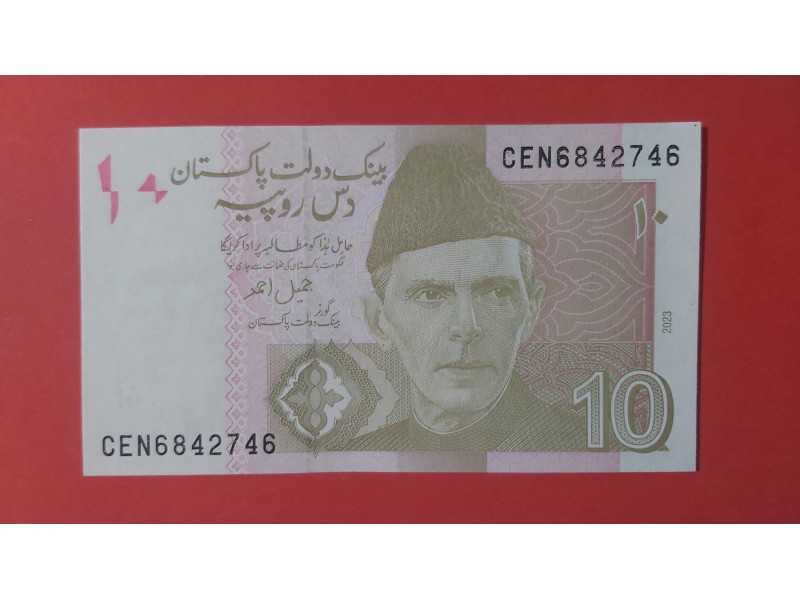 10 rupees 2013 god Pakistan UNC