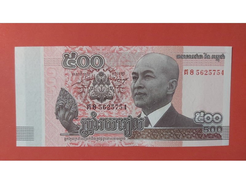 500 riels 2014 god Kambodza UNC