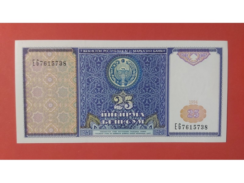25 sum 1994 god Uzbekistan UNC
