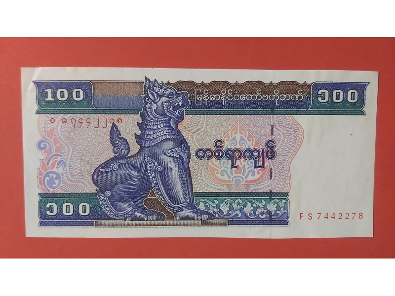 100 kyats 1994 god Myanmar XF