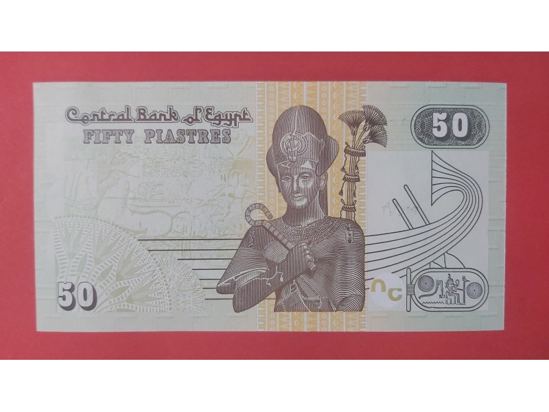 50 piastres 2018 god Egipat UNC