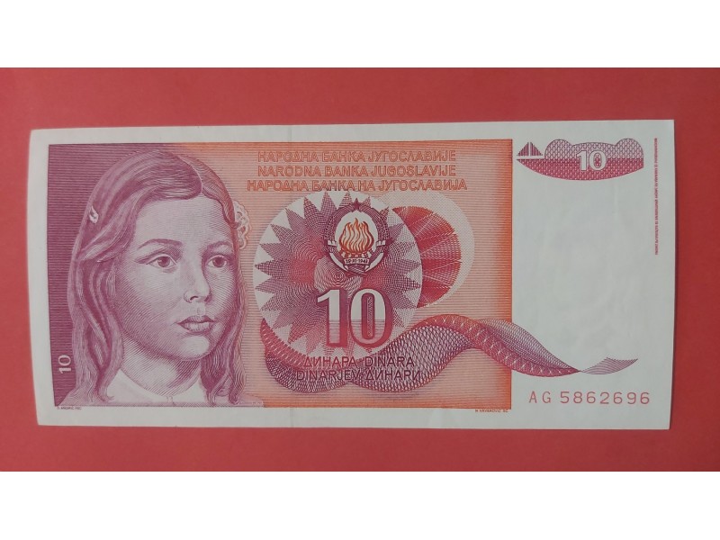 10 dinara 1990 god SFRJ UNC