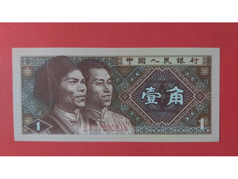 1 jiao 1980 god Kina UNC
