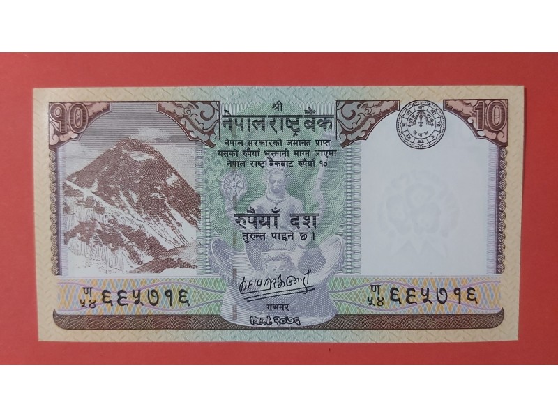 10 rupees 2020 god Nepal UNC