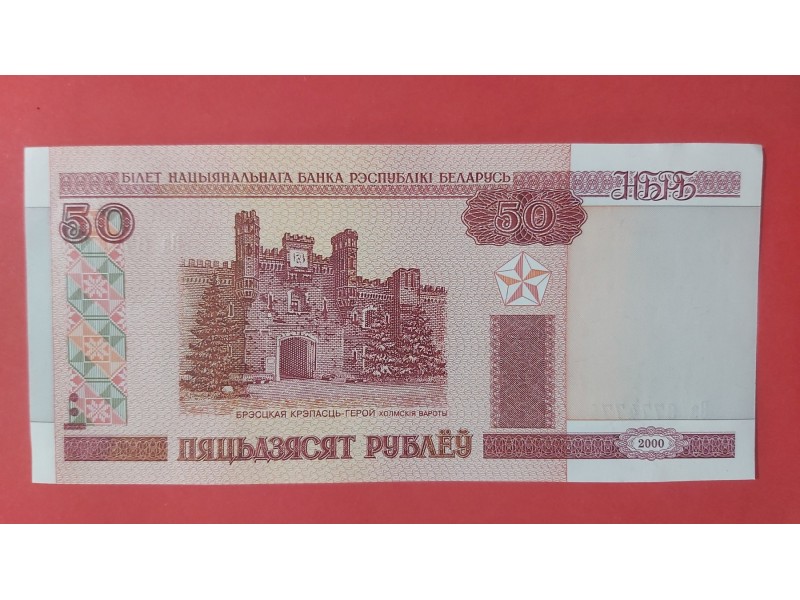50 rublje 2000 god Belorusija UNC