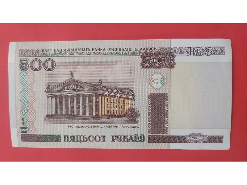 500 rublje 2000 god Belorusija aUNC