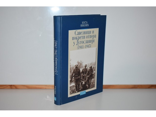 - Saveznici i pokreti otpora u Jugoslaviji (1941- 1945) - Kosta Nikolic