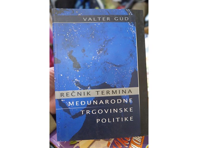 Rečnik termina međunarodne trgovinske politike