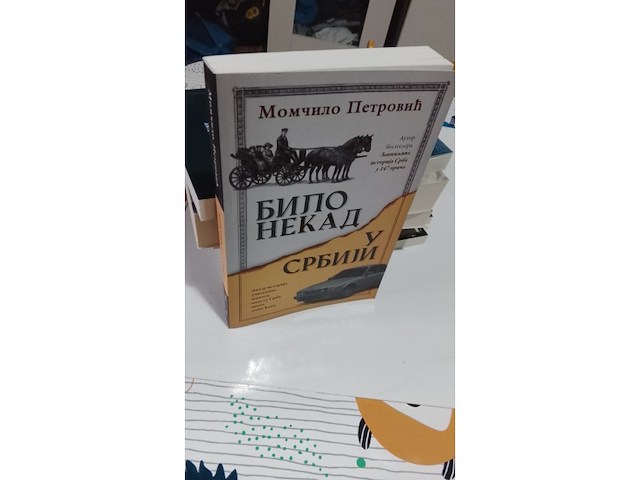 Bilo nekad u Srbiji Momčilo Petrović