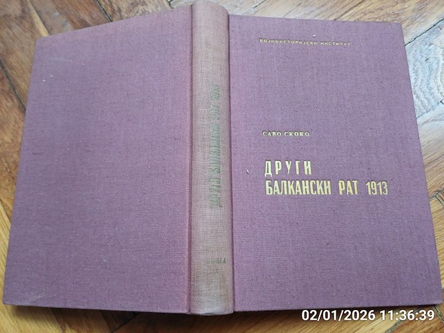 SAVO SKOKO, DRUGI BALKANSKI RAT 1913, KNJIGA PRVA