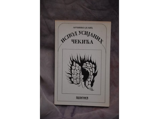 Ispod usijanih cekica - Ljubinko Jelic