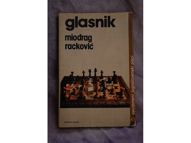 Glasnik - Miodrag Rackovic