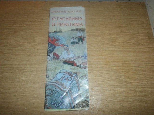 MIHAILO PETROVIC ALAS    O GUSARIMA I PIRATIMA