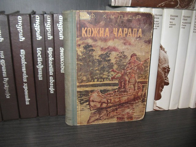 Fenimor Kuper - KOŽNA ČARAPA
