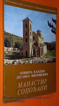 Manastir Sopoćani Kandić Milošević