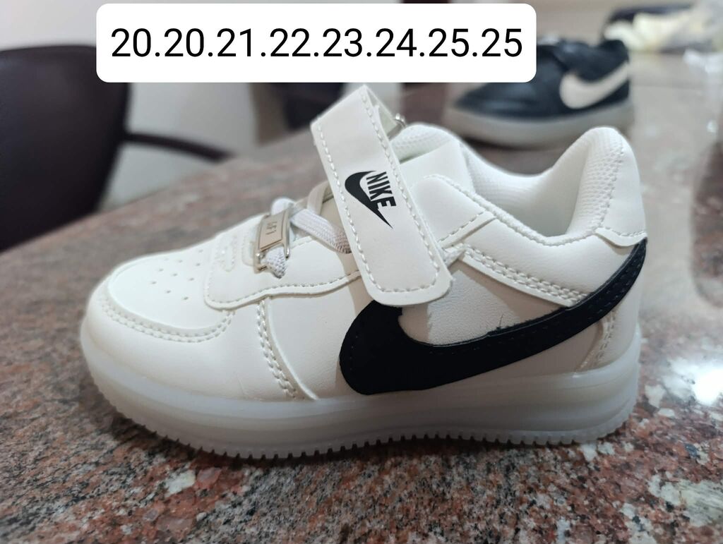Nike, Svetleće
