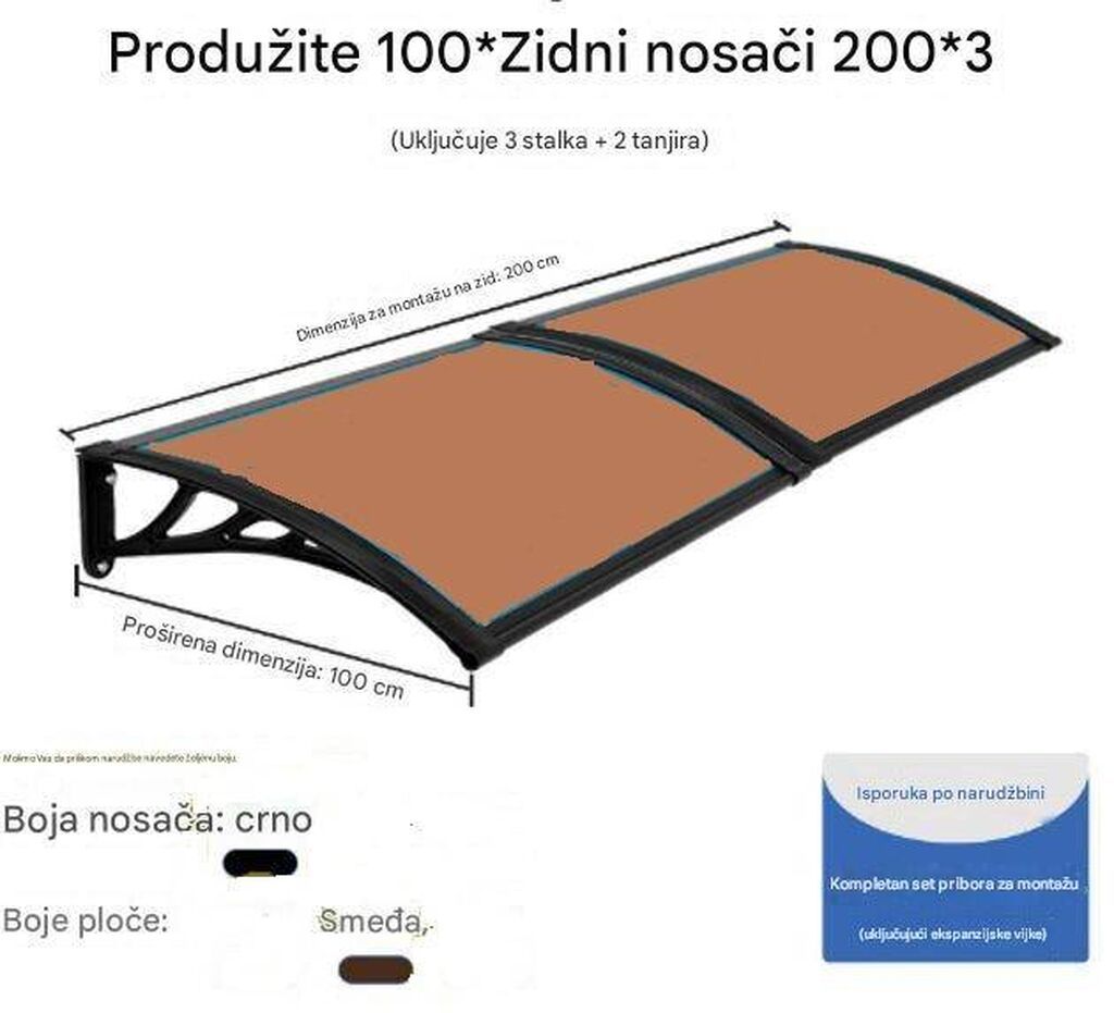 Bоја - Braon, Novo, O trošku kupca