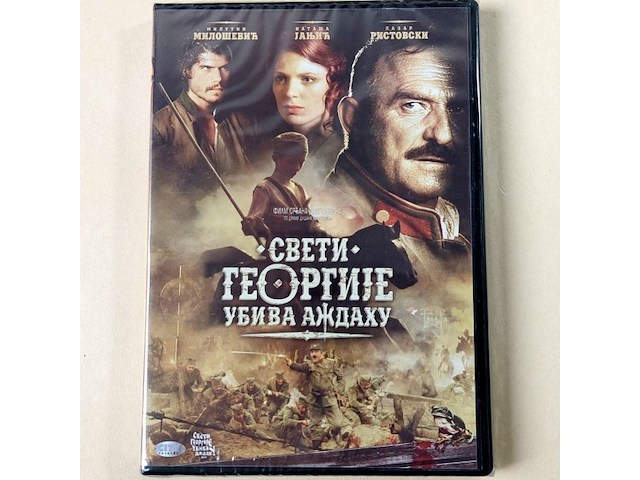 Sveti Georgije Ubiva Aždahu (DVD)