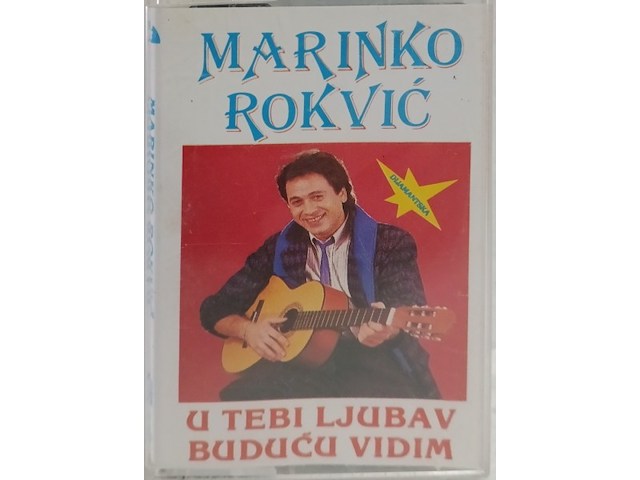 AKN Marinko Rokvić - U Tebi Ljubav Buduću Vidim