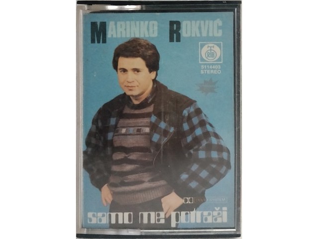 AKN Marinko Rokvić - Samo Me Potraži