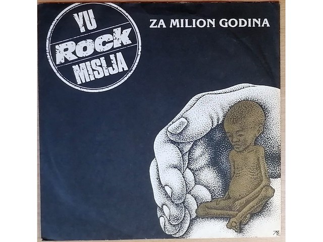 SP YU ROCK MISIJA - Za milion godina (1985) NM, odlična