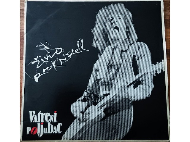Vatreni Poljubac-Zivio Rock n Roll LP (1982)
