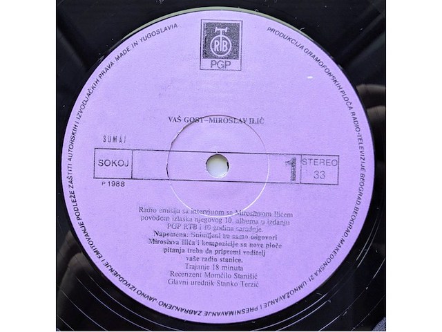 intervju LP: MIROSLAV ILIĆ (1988) + PRESS INFO, MINT