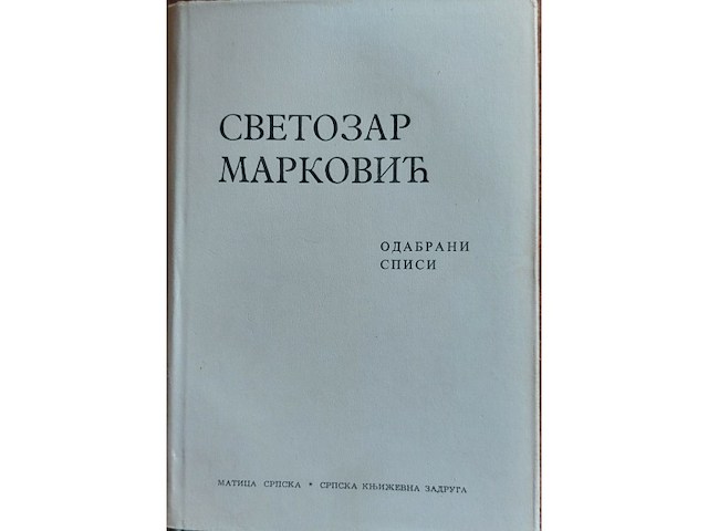 Odabrani spisi Svetozar Markovic